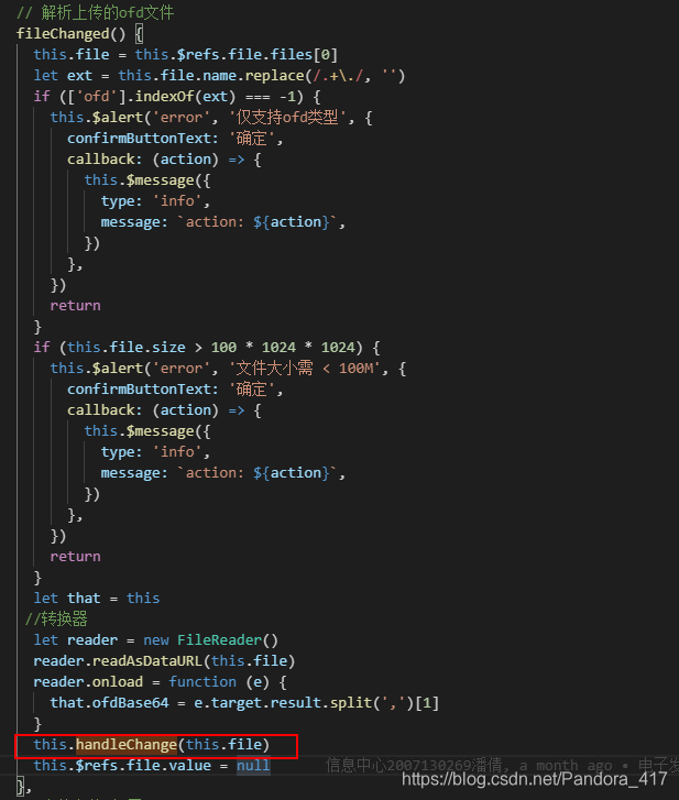 ofd文件的查看、打印、下载、上传_ofd.js下载-CSDN博客