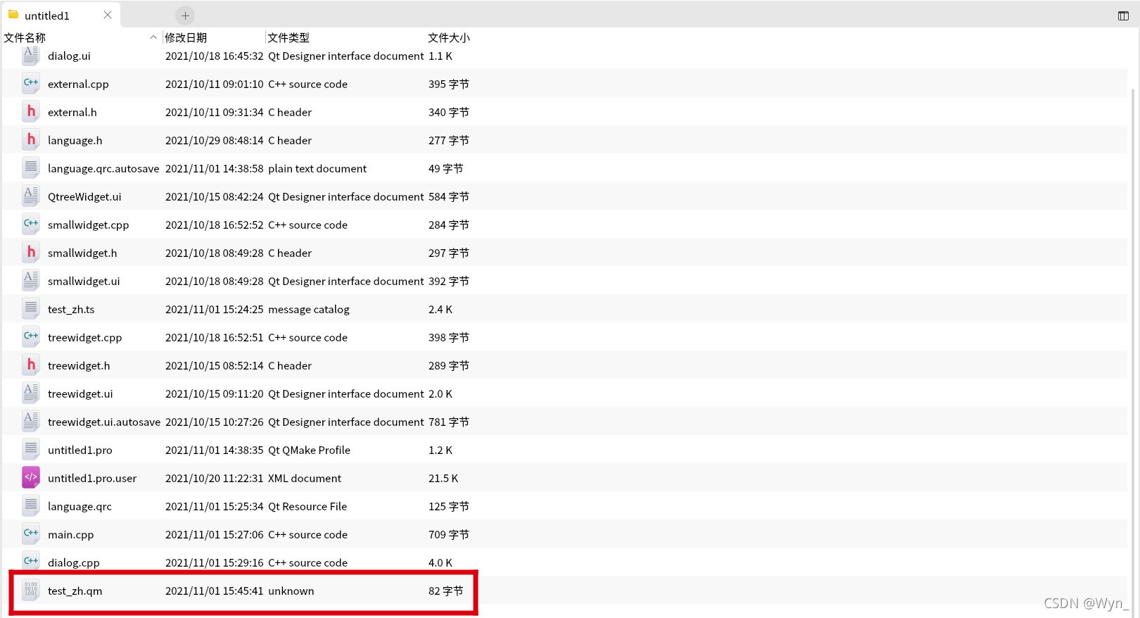 【linux】QT QTranslator 中英文翻译linguist语言家 翻译过程-CSDN博客