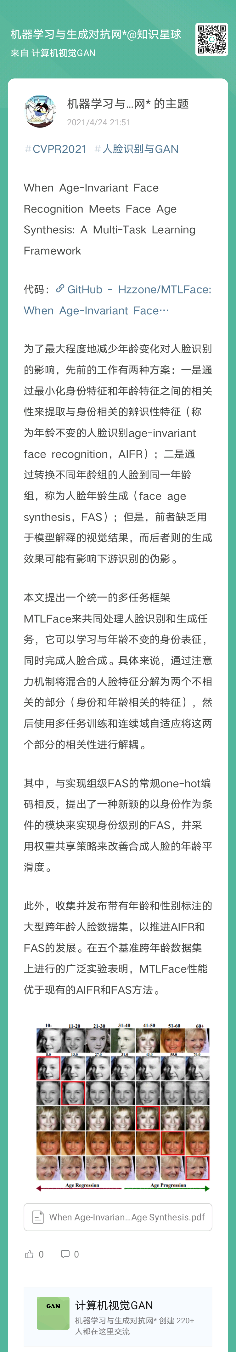 Hugging Face发布PyTorch新库「Accelerate」：适用于多GPU、TPU、混合精度训练-CSDN博客