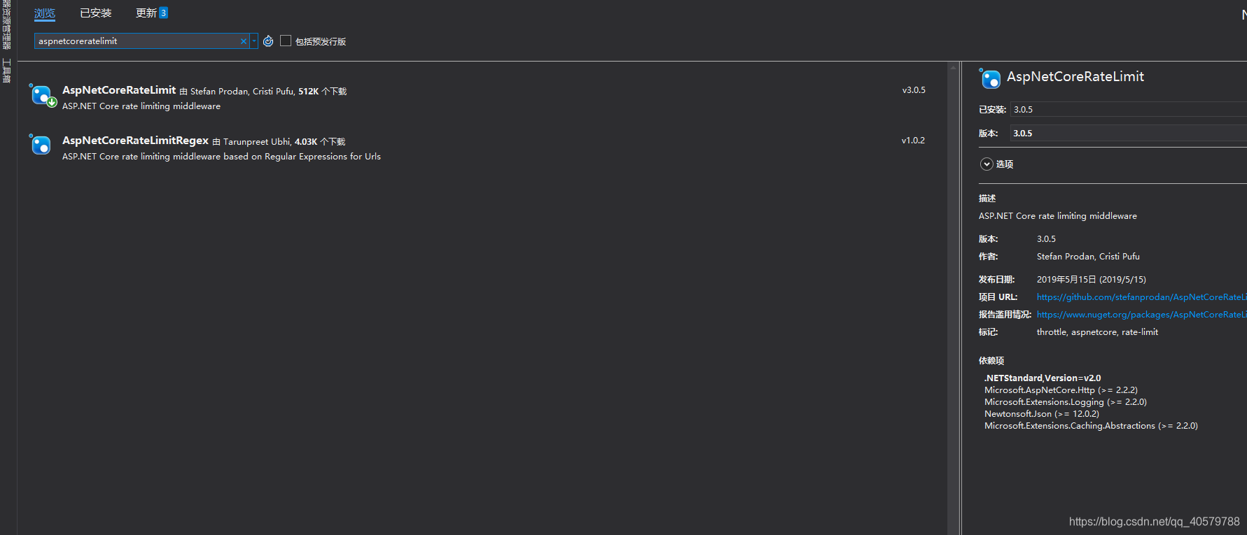 .NetCore——AspNetCoreRateLimit简单使用-CSDN博客