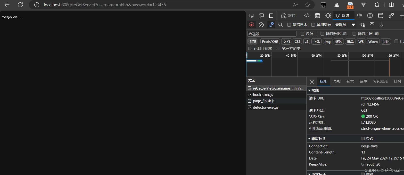 Servlet的response对象_servlet中如何得到response对象-CSDN博客