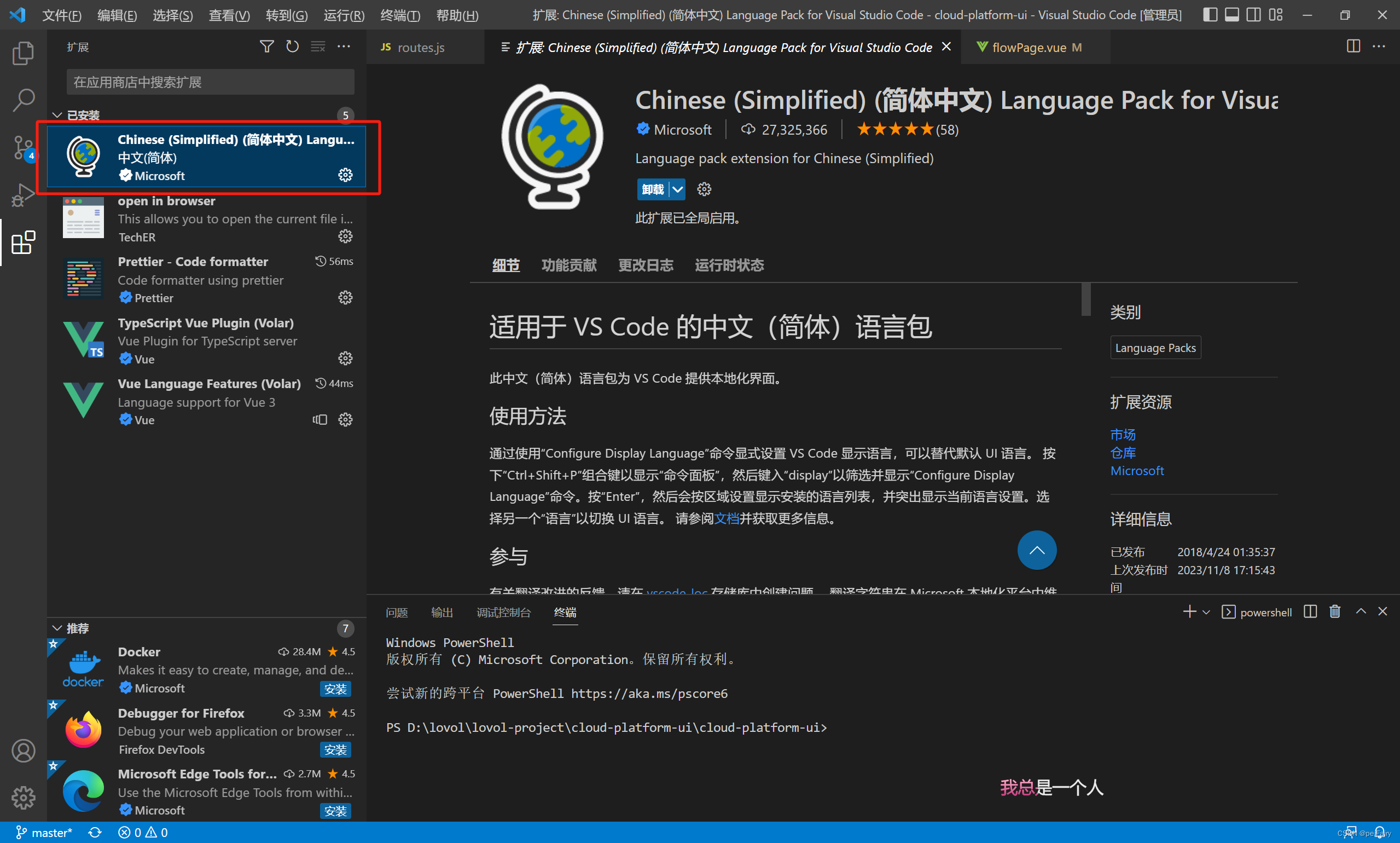 NVM与VSCode管理：Node.js版本切换与VSCode下载指南,-CSDN博客