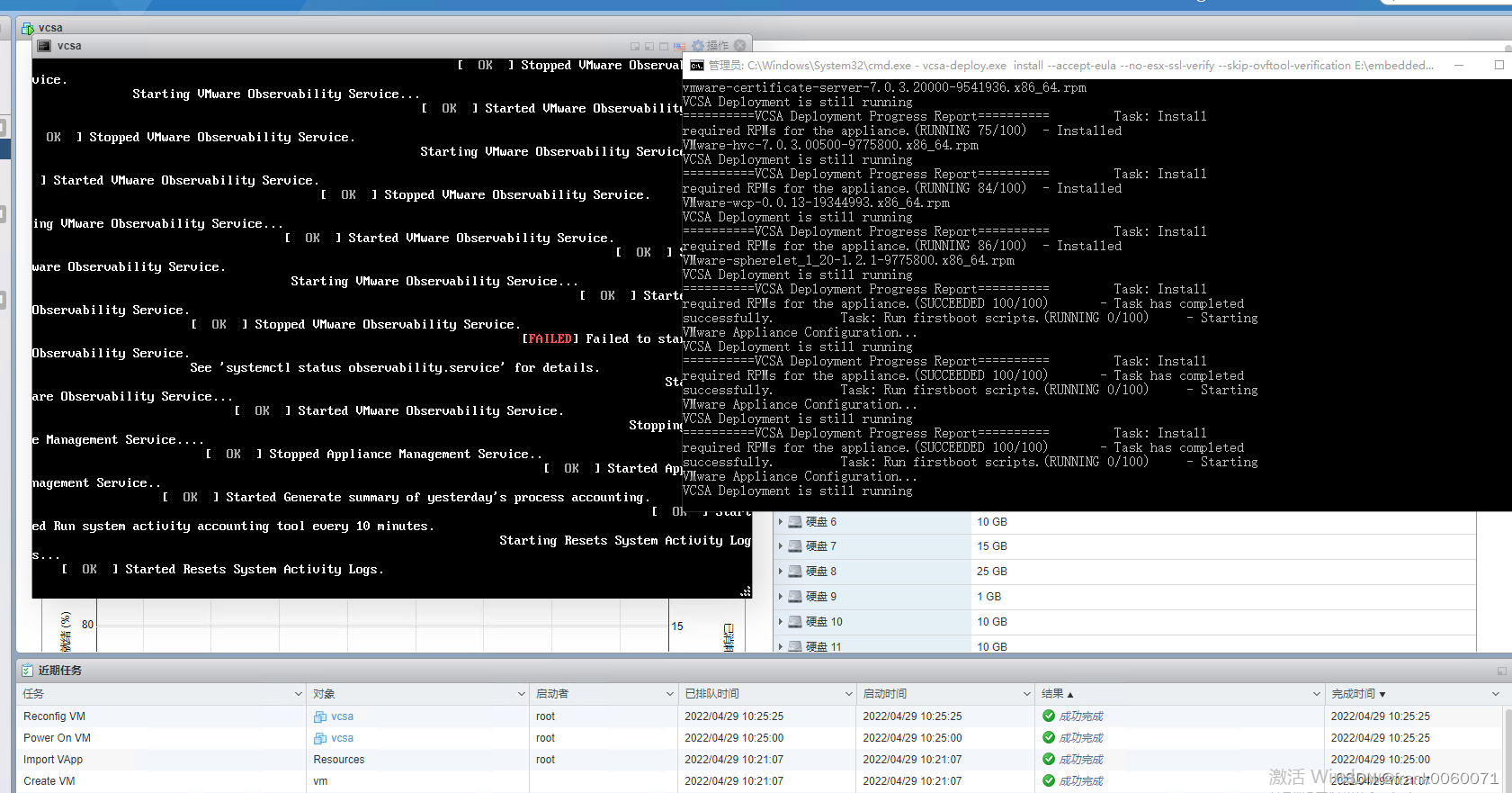 vcenter vcsa 快速安装_vcsa-cli-installer-CSDN博客