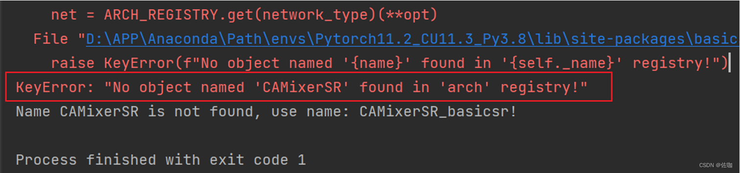 超分辨率重建——CAMixerSR网络训练与推理测试（详细图文教程）-CSDN博客