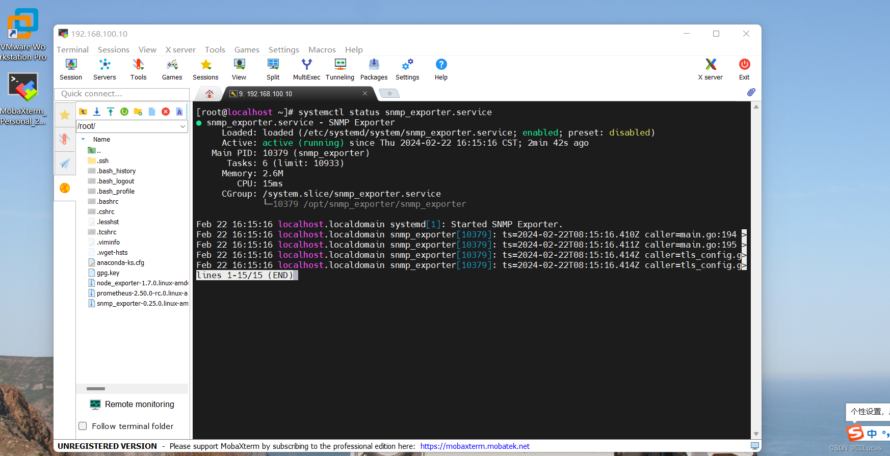 Rocky Linux安装部署Snmp_exporter（prometheus）_snmp-exporter-CSDN博客