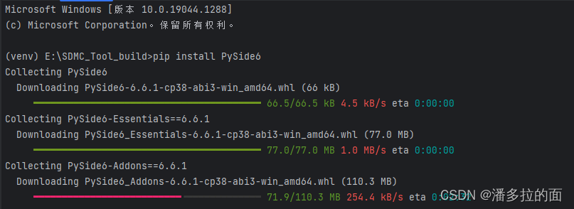 pyside6 无法安装问题_error: could not find a version that satisfies the-CSDN博客