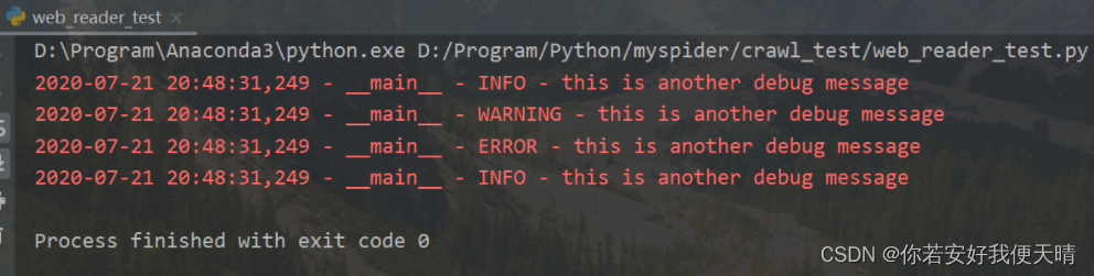 python loguru模块_loguru format-CSDN博客