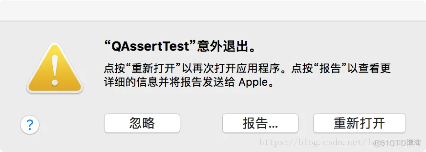 Qt 断言的使用 Q_ASSERT-CSDN博客