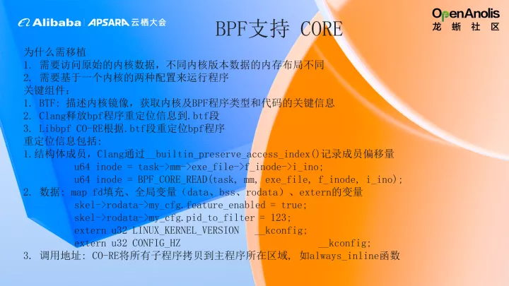 什么？Coolbpf 不仅可以远程编译，还可以发现网络抖动！_ebpf 网络抖动-CSDN博客