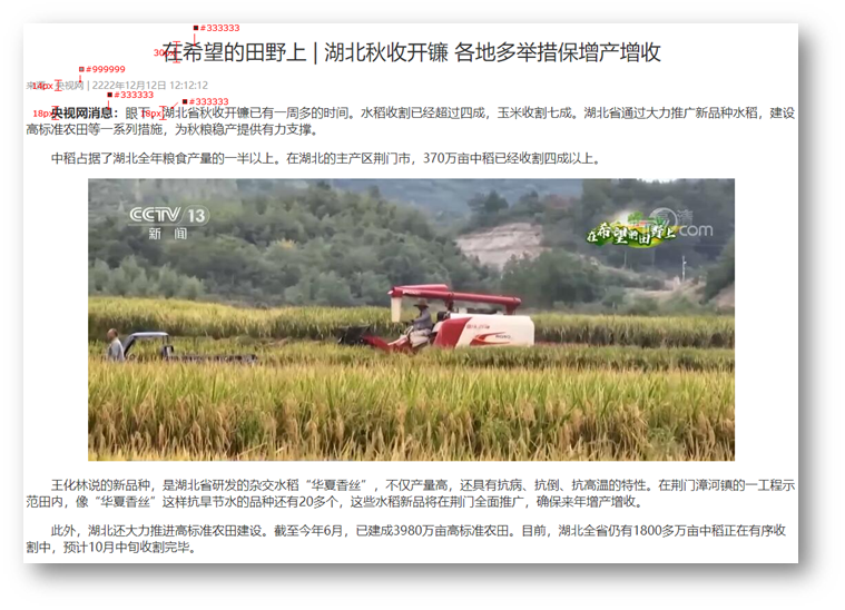 黑马程序员——html css基础——day03——CSS基础_html黑马程序员-CSDN博客