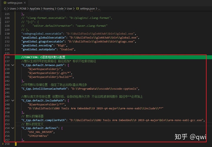 vscode c++includepath设置无效_配置VSCode 默认设置，打开新的C工程文件夹，自动检测库文件引用以及生成符号...-CSDN博客