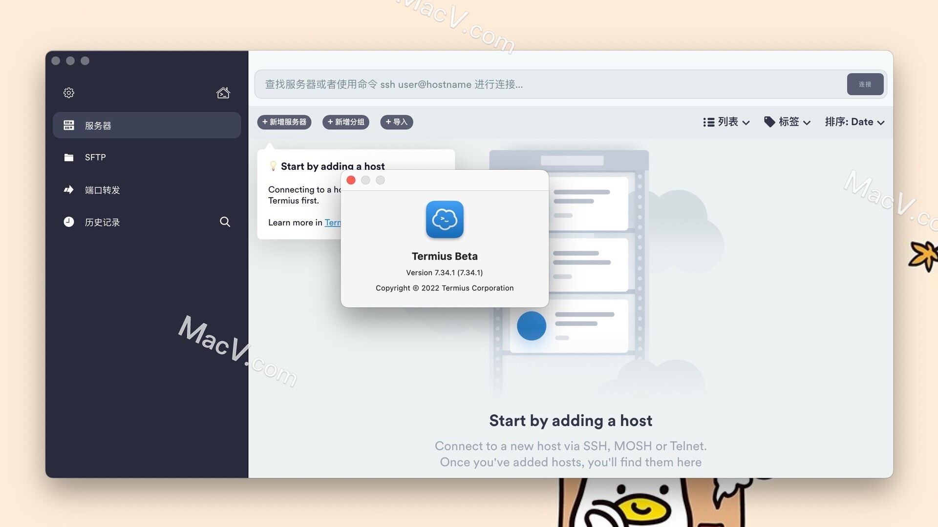 Termius Beta for Mac(强大的SSH客户端)-CSDN博客
