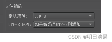 QT乱码之UTF-8 BOM坑_qt utf-8 bom-CSDN博客