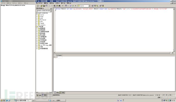 SQL Server 命令执行方式汇总_如何在sql中执行命令-CSDN博客