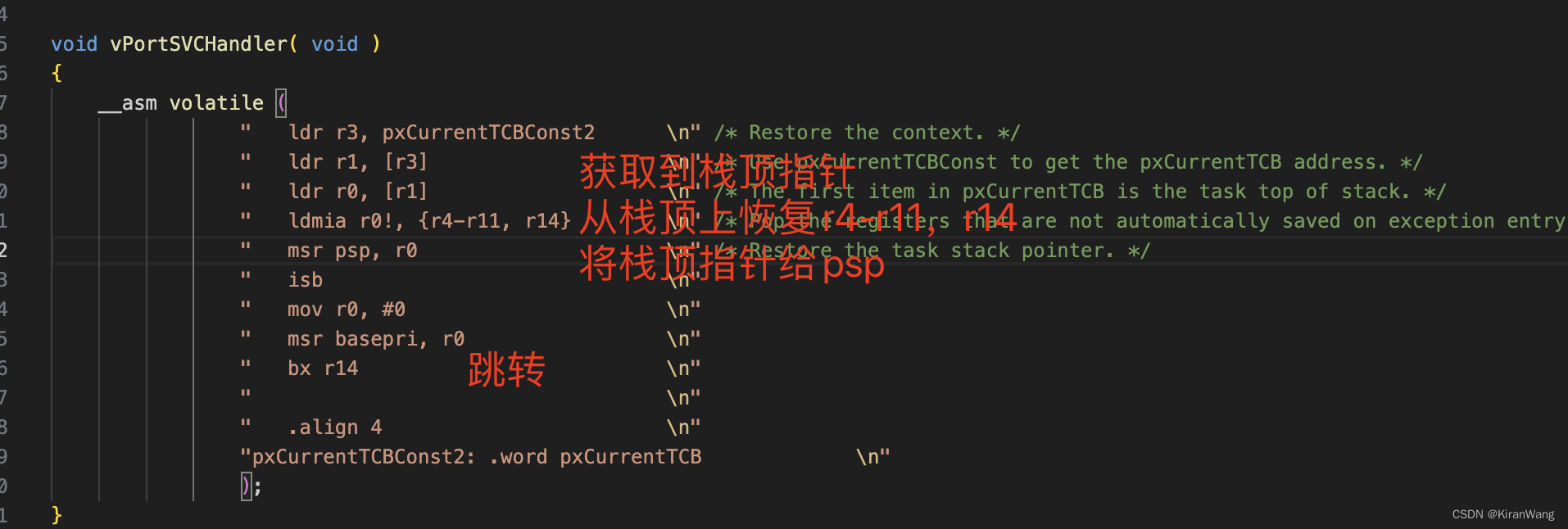 FreeRtos第一个task是怎么run起来的_freertos中第一个任务是怎么启动的-CSDN博客