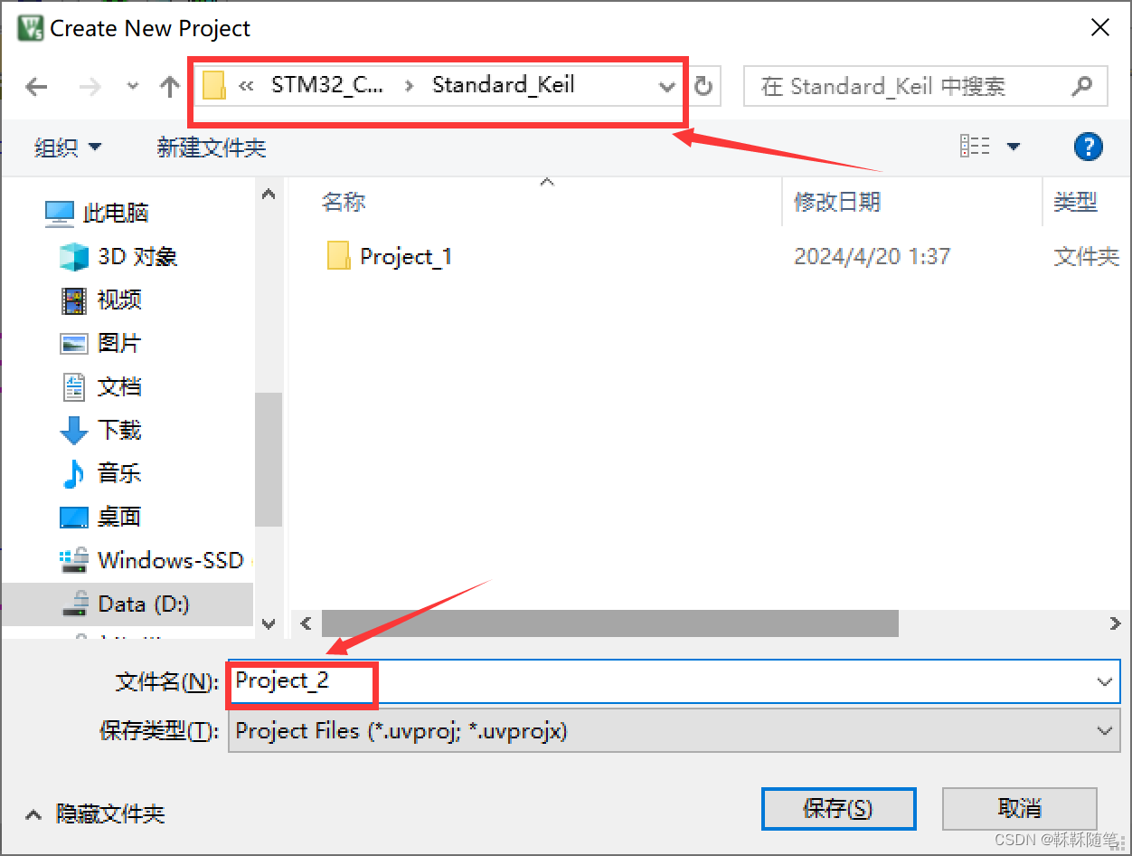基于KEIL5的STM32F103系列标准库工程创建与软件的下载_stm32f103标准库下载-CSDN博客