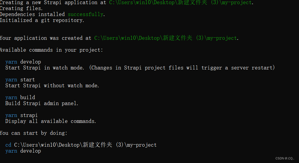 strapi安装教程，并使用nginx部署到本地_strapi 安装-CSDN博客