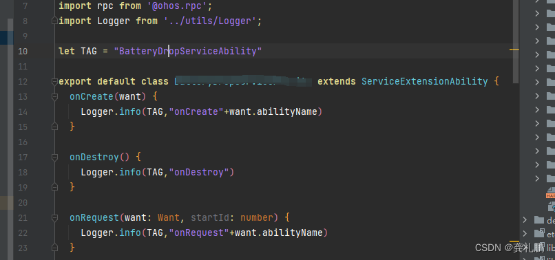 OpenHarmony应用开启Service以及完成自启动和常驻_openharmony service-CSDN博客
