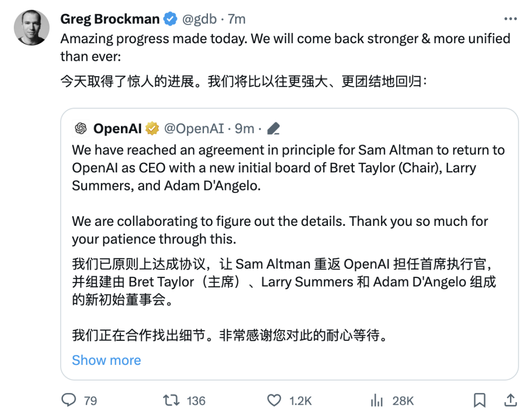 刚刚！OpenAI官宣！Sam Altman回归OpenAI 担任CEO-CSDN博客