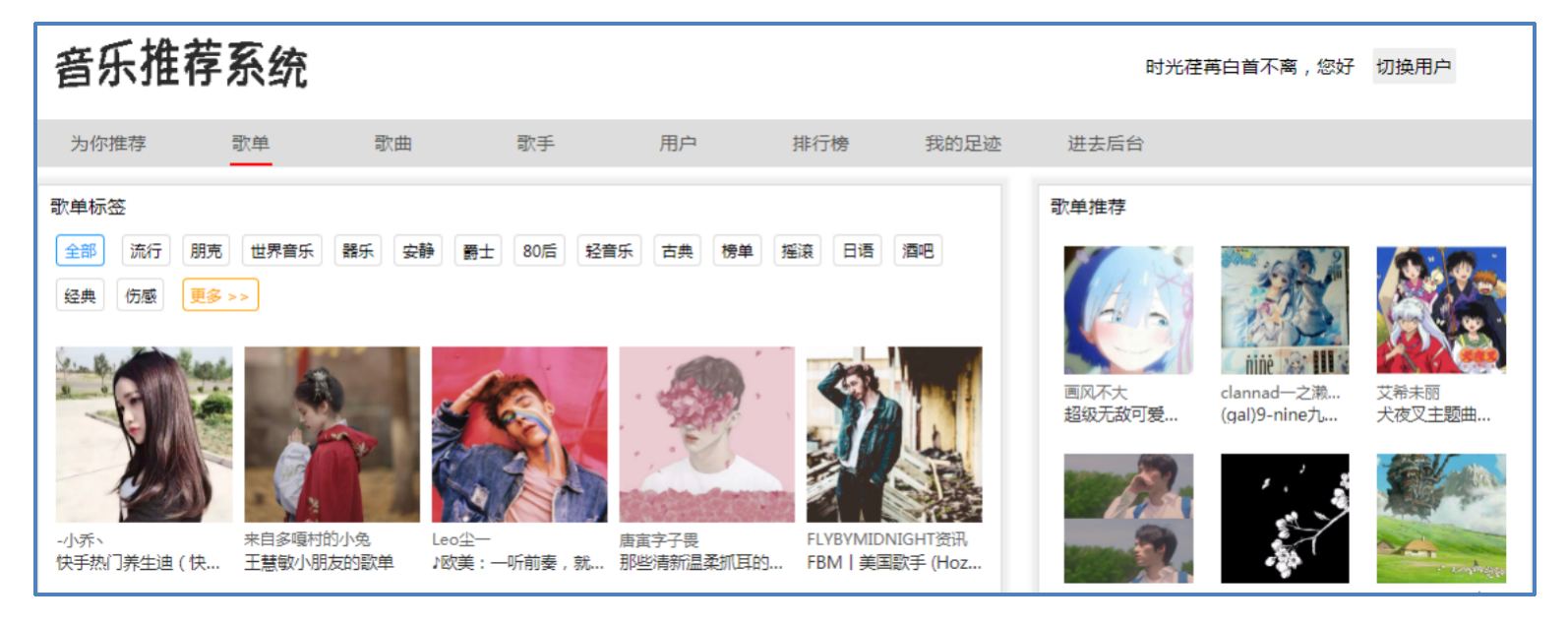 《推荐系统开发实战》之三大案例带你从0到1自己实现一个推荐系统构建企业级推荐系统算法、工程实现与案例分析 Pdf Csdn博客