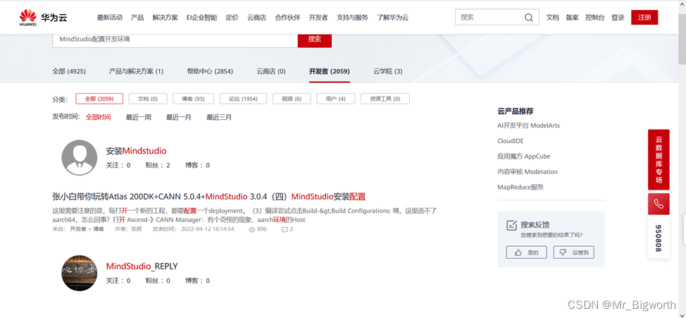 Pytorch框架Profiling调优命令行实战(训练)_pytorch profiling-CSDN博客