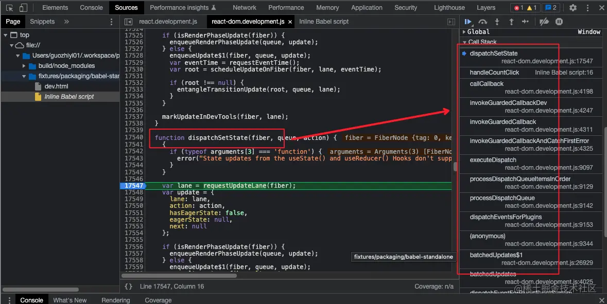 深入react源码看setState究竟做了什么？-CSDN博客