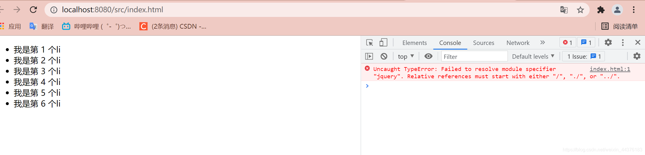 es6的import导入node中的jquery包导入浏览器报错_expected an operand but found import-CSDN博客