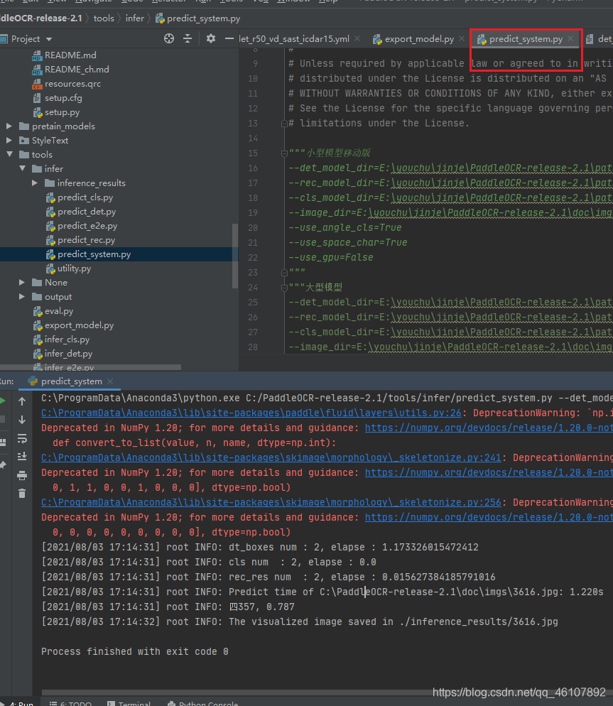 paddleOCR模型的训练和转化_pdparams-CSDN博客