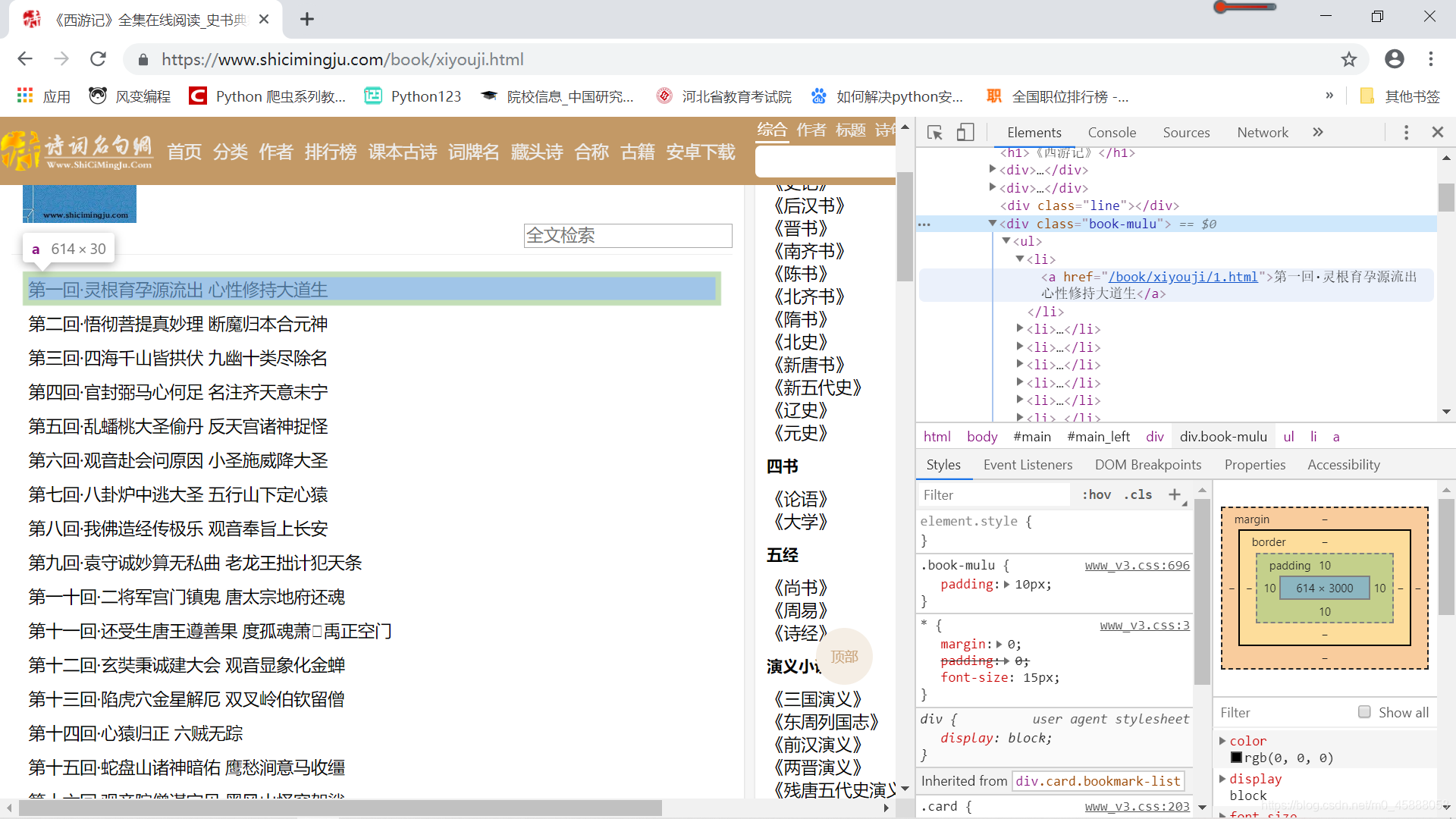 AttributeError: ResultSet object has no attribute ‘find_all‘.-CSDN博客