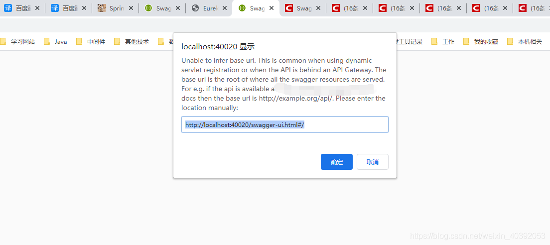Unable to infer base url. This is common when using dynamic servlet registration or when the API ...