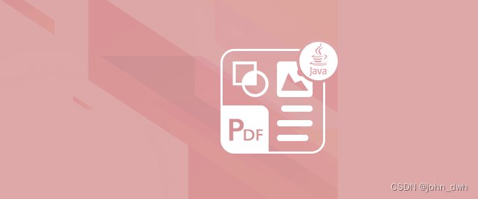 Spire.PDF for Java 8.12.6 supports creating tagged PDF files-CSDN博客