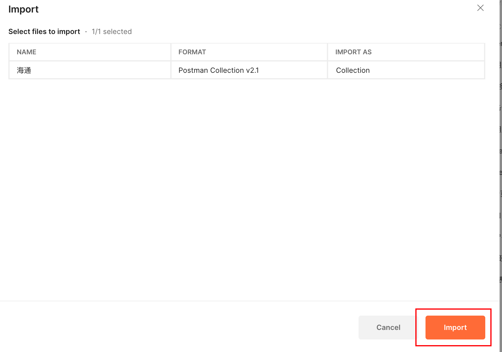 postman高级应用_yapi导入postman-CSDN博客