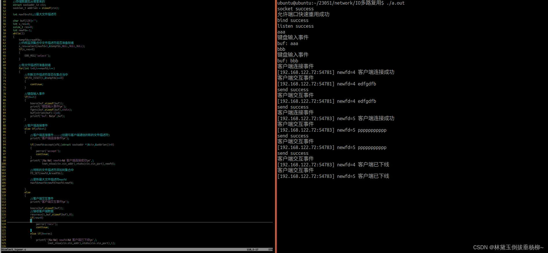 网络编程-day5-CSDN博客