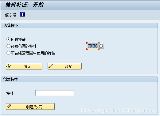 【转载整理】COPA获利能力分析配置_sap kea5-CSDN博客