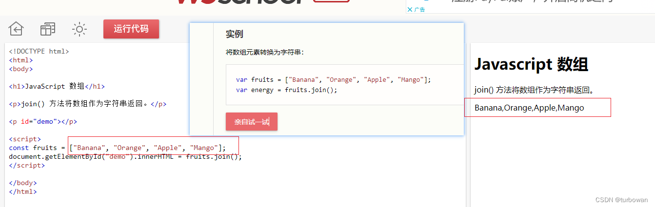 JSON.stringify() 和jquery join()_jquery json.stringify-CSDN博客