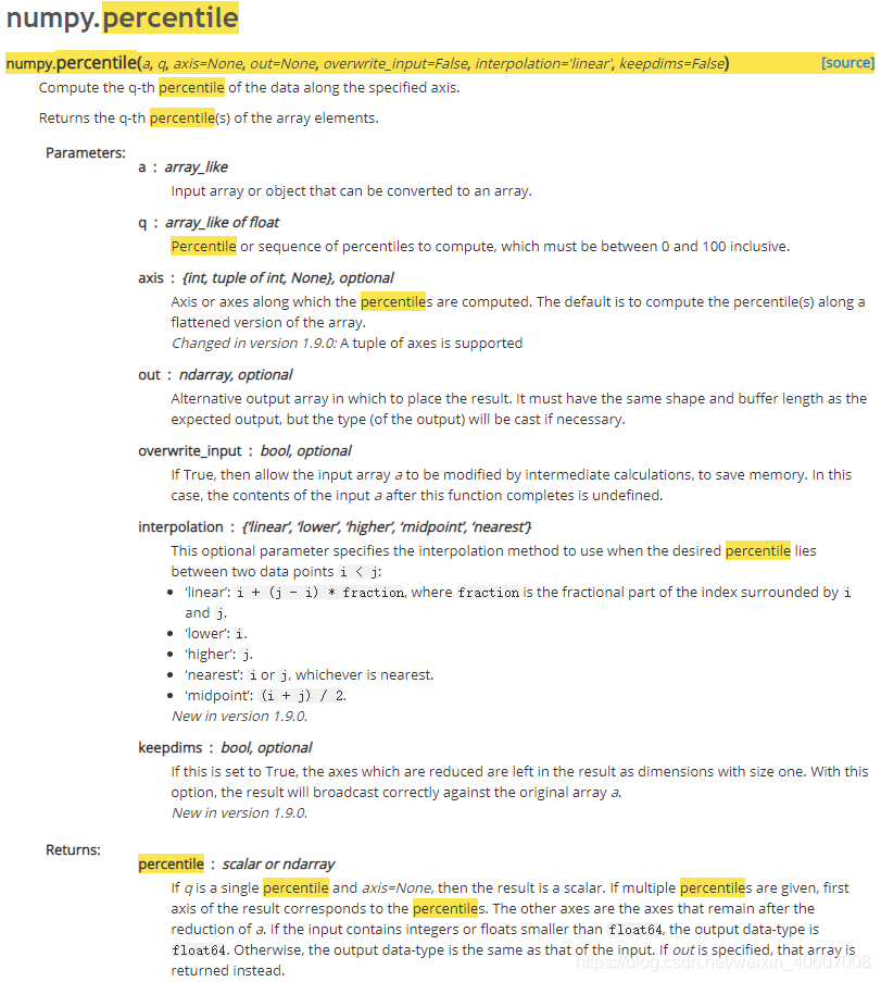 numpy.percentile()函数解析_numpy夫人percentile的interpolation用法-CSDN博客