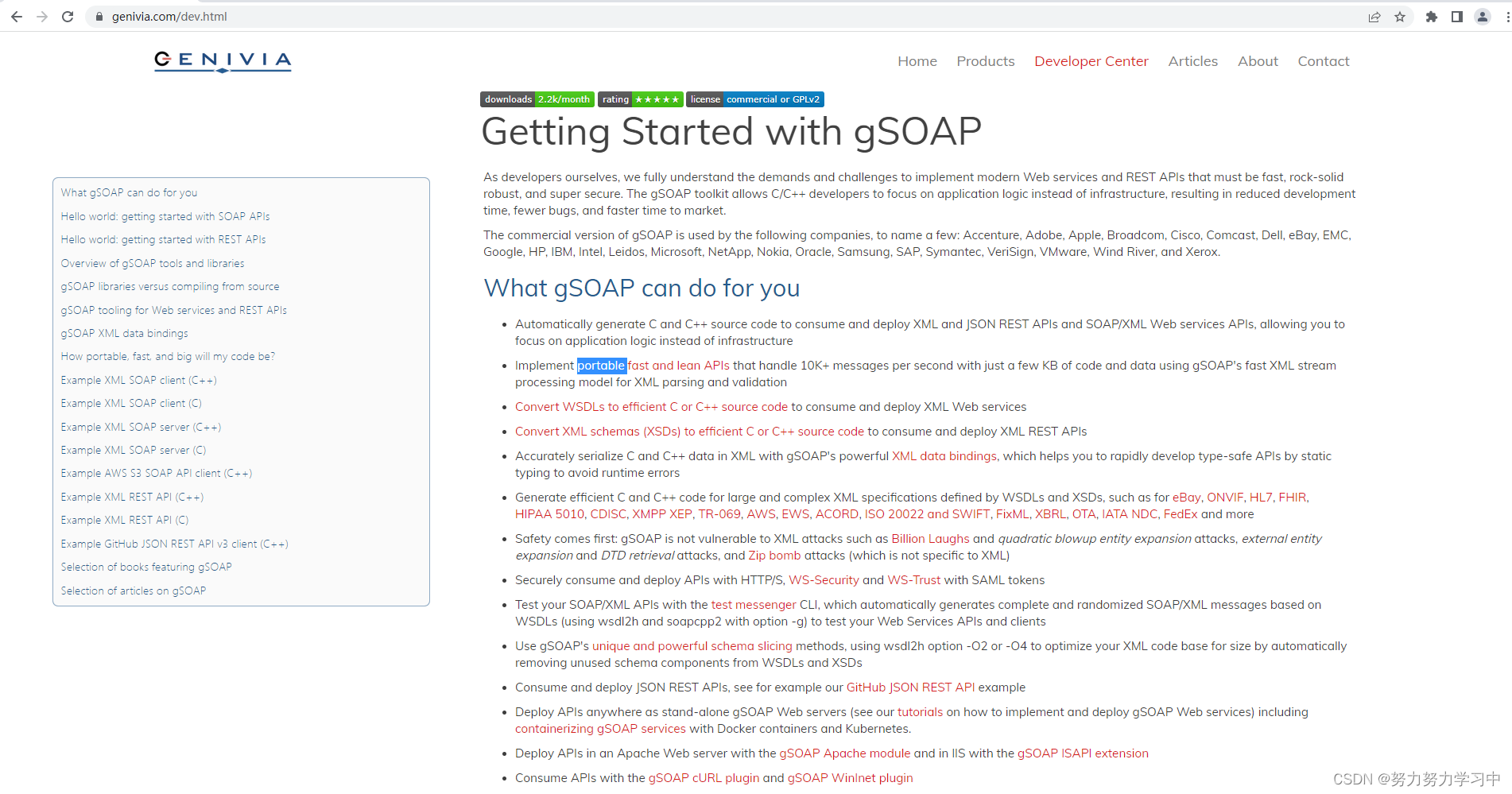 C++ Linux使用gSoap进行WebService通信（客户端）_linxu gsoap 调用webservice-CSDN博客