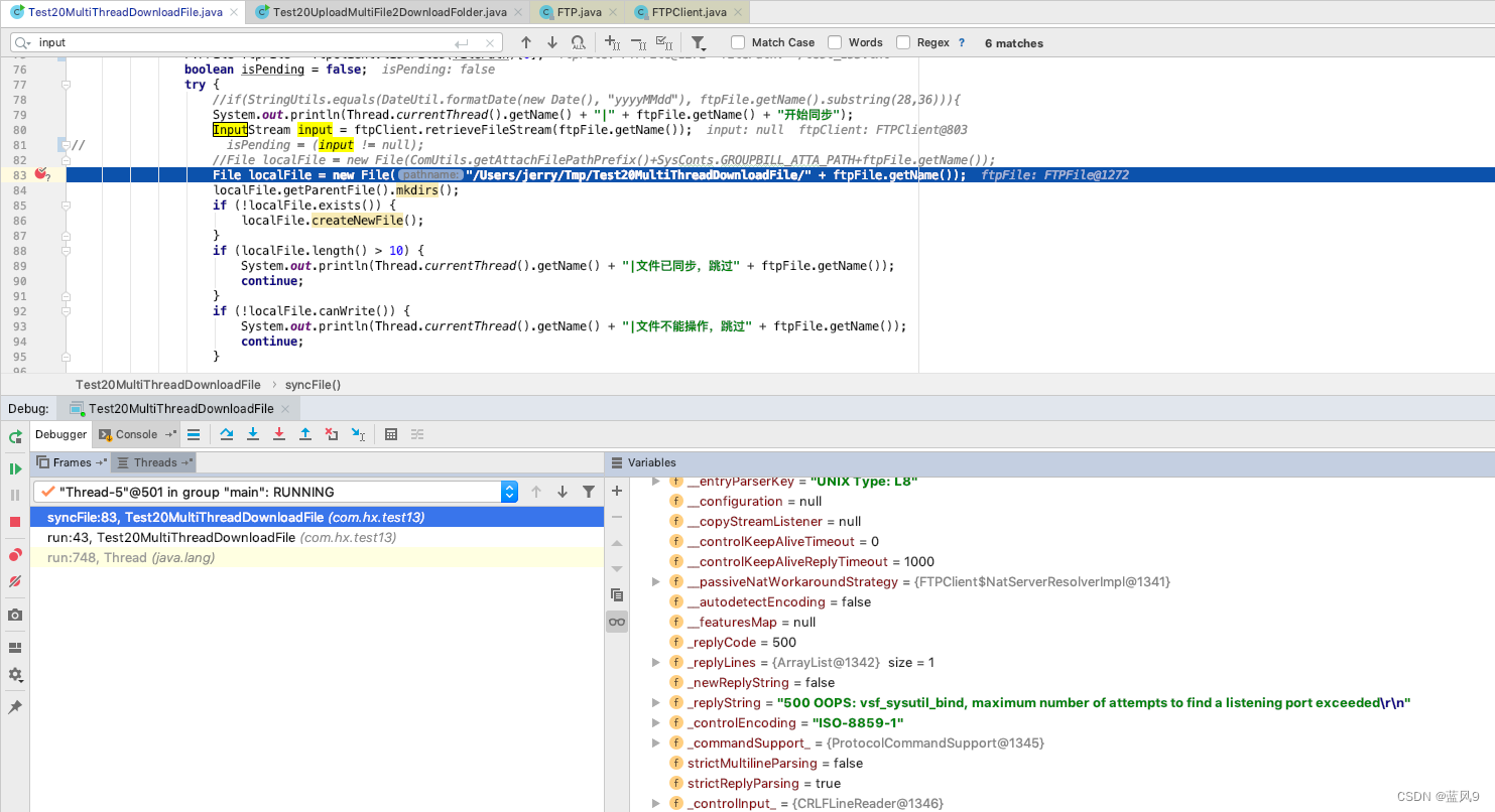 07 来自于网友的 retrieveFileStream 的一个问题, 导致系统程序异常-CSDN博客
