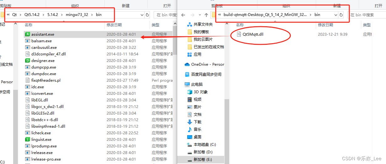 QT编译并部署QtMqtt相关环境+跑测demo【超详细教程】_mqtt qt开发教程-CSDN博客