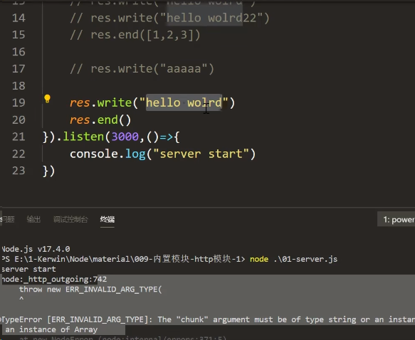 前端学习笔记202310学习笔记第一百壹拾七天-模块包-内置模块http模块之5-CSDN博客