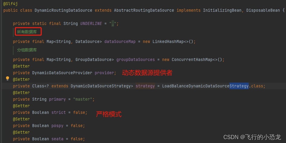 动态数据源-mybatis-plus-DynamicRoutingDataSource-CSDN博客