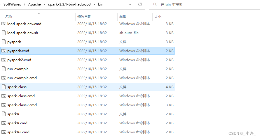 windows上配置hadoop并通过idea连接本地spark和服务器spark_hadoop illegal character in opaque part at index 2-CSDN博客