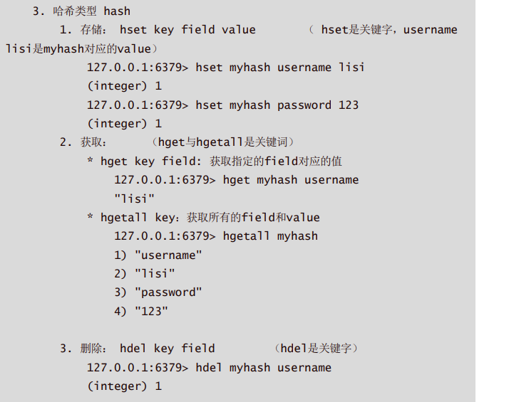 Redis之五大基础数据结构及简单操作_redis map数据结构-CSDN博客