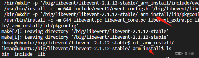 libevent实践09：交叉编译并运行定时器测试_libevent 交叉编译-CSDN博客