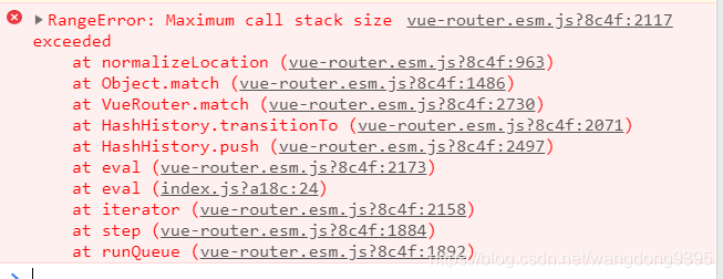 设置路由导航守卫（router.beforeEach报错 vue-router.esm.js?8c4f:2117 RangeError: Maximum call stack size ...