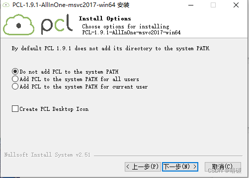 vscode python3.6配置pcl点云库 obj3d模型转pcd点云图_在vscode中安装pcl库-CSDN博客