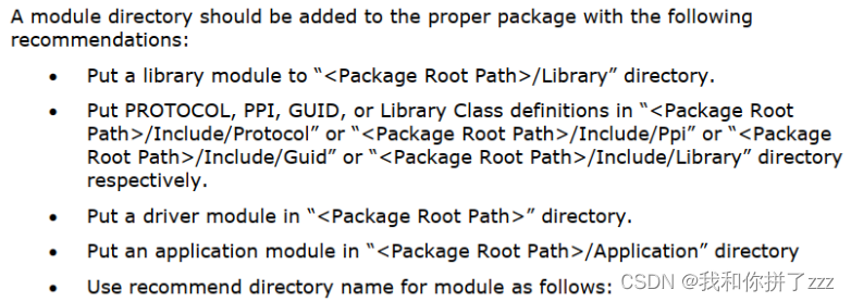 EDK II Module Writers Guide上_edk2-CSDN博客