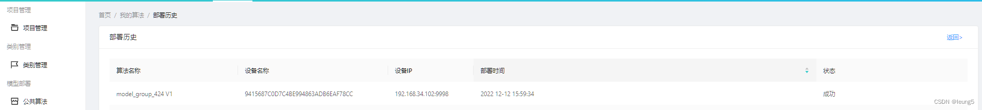 Ymir初级使用教程-CSDN博客