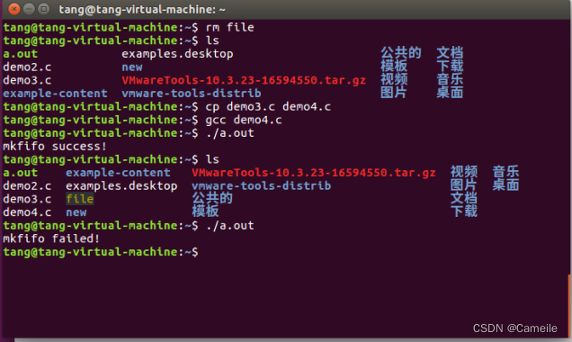 努力学习Day29【Linux进程间的通信】-CSDN博客