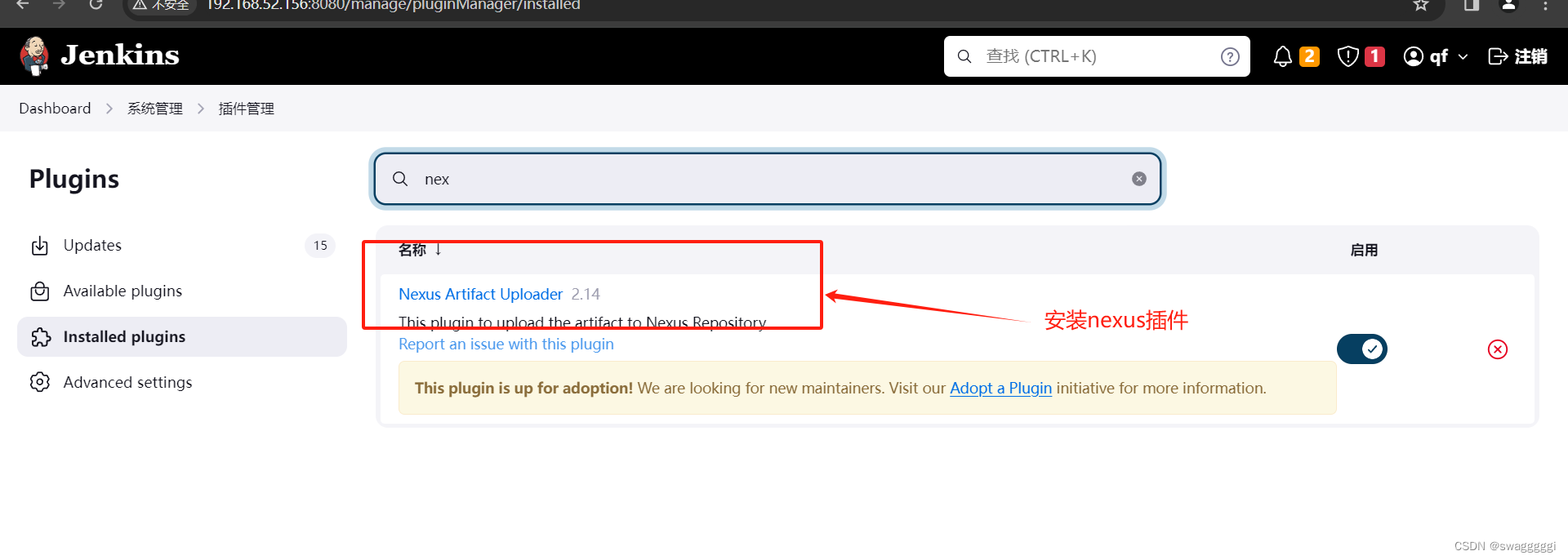 使用jenkins nexus插件配置并上传软件包至nexus制品库详细步骤-CSDN博客